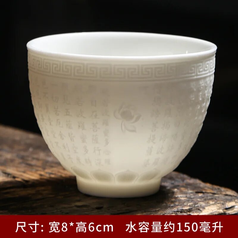 Чайная чашка Баифу сердце 150 мл 60ML Heart Sutra Cup