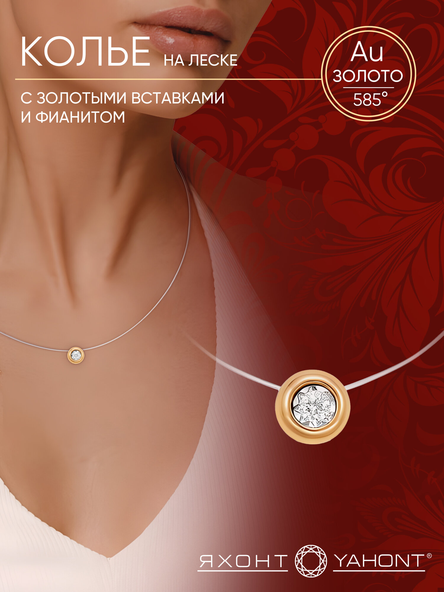 Колье, белое золото, 585 проба, бриллиант