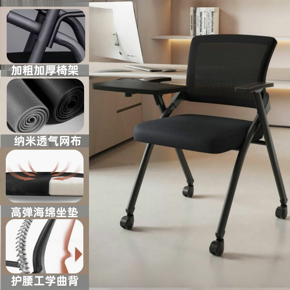 Удобное кресло для обучения с откидным столиком – идеальное решение для учебы и работы!