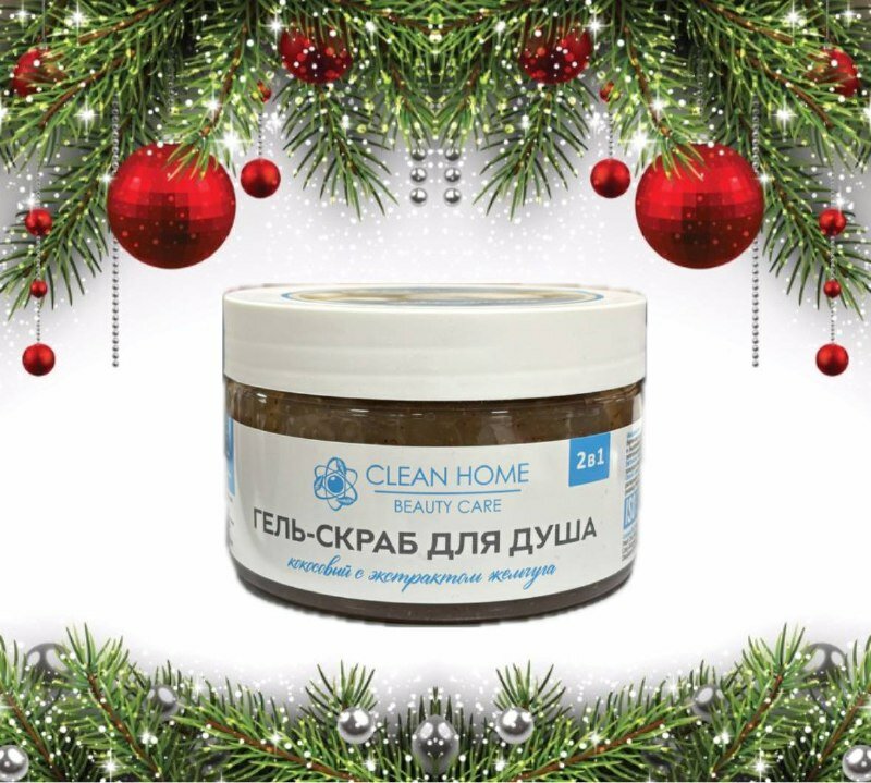 Clean Home Гель-скраб для душа кокосовый с экстрактом жемчуга, детокс-пилинг