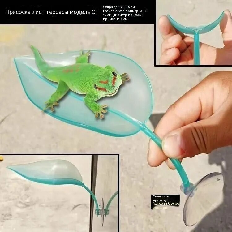 Фон для террариума, коврик для рептилий, лежанка для эублефара, бананоеда / Декорация для террариума, Форма листа, присоска для отправки, 1 шт.