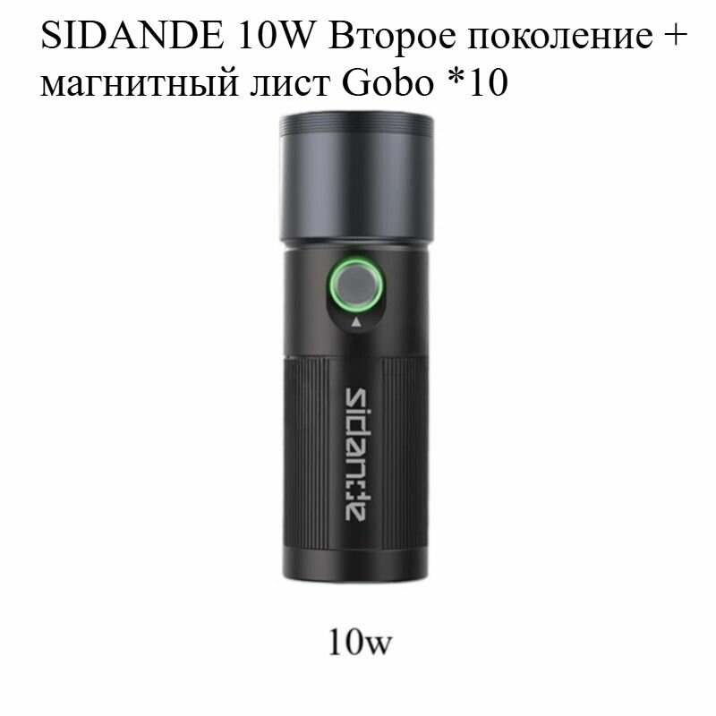 SIDANDE 10W Четырехцветный фонарик для видеосъемки с возможностью масштабирования, заполняющий атмосферу светом, с резьбой 1/4 дюйма для подставки камеры.