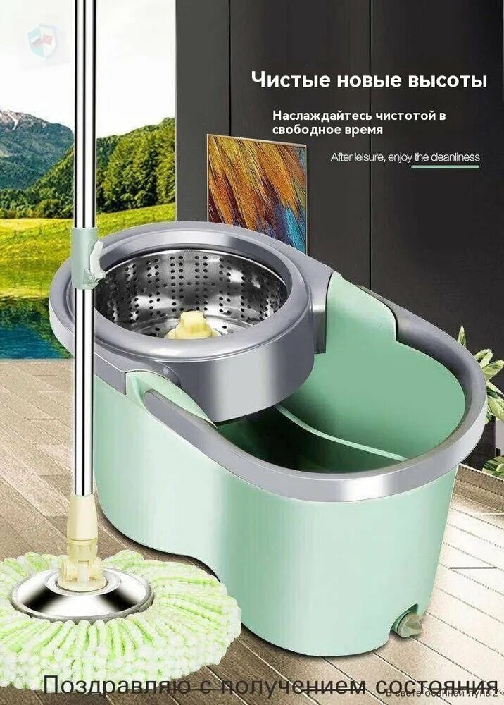 Швабра Spin Mop, длина 132 см