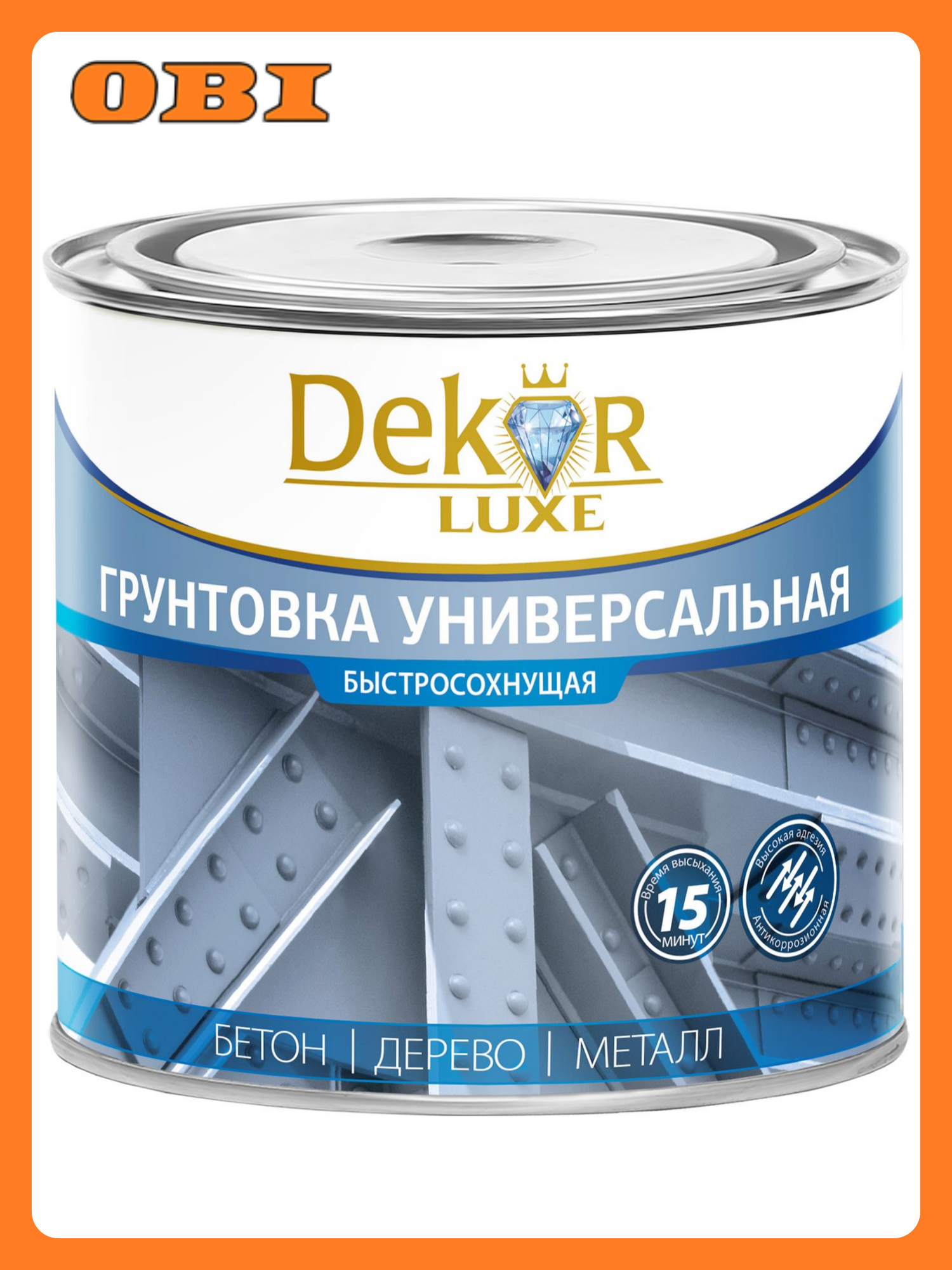 Грунтовка универсальная быстросохнущая DEKOR коричневая 1,9 кг
