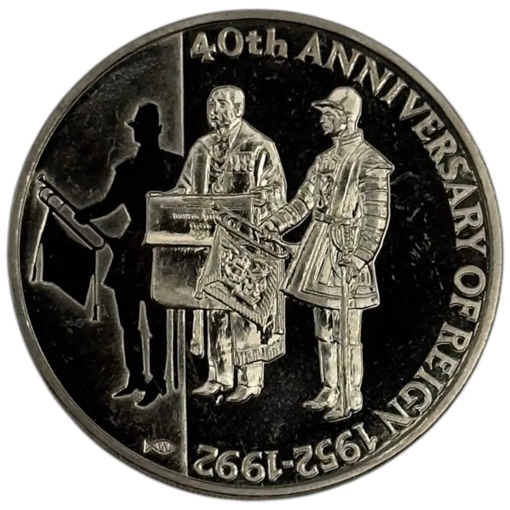 Фолклендские острова 50 пенсов 1992 г. (40 лет правления Королевы Елизаветы II) (CN)