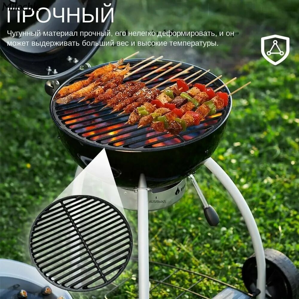 Milochic Решетка-гриль — фото 1