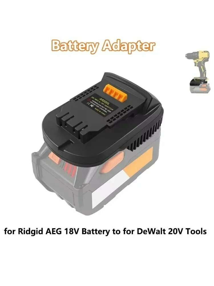 Адаптер для литиевого аккумулятора RIDGID/AEG 18 В, совместим с электроинструментами Dewalt 18 В 20 В