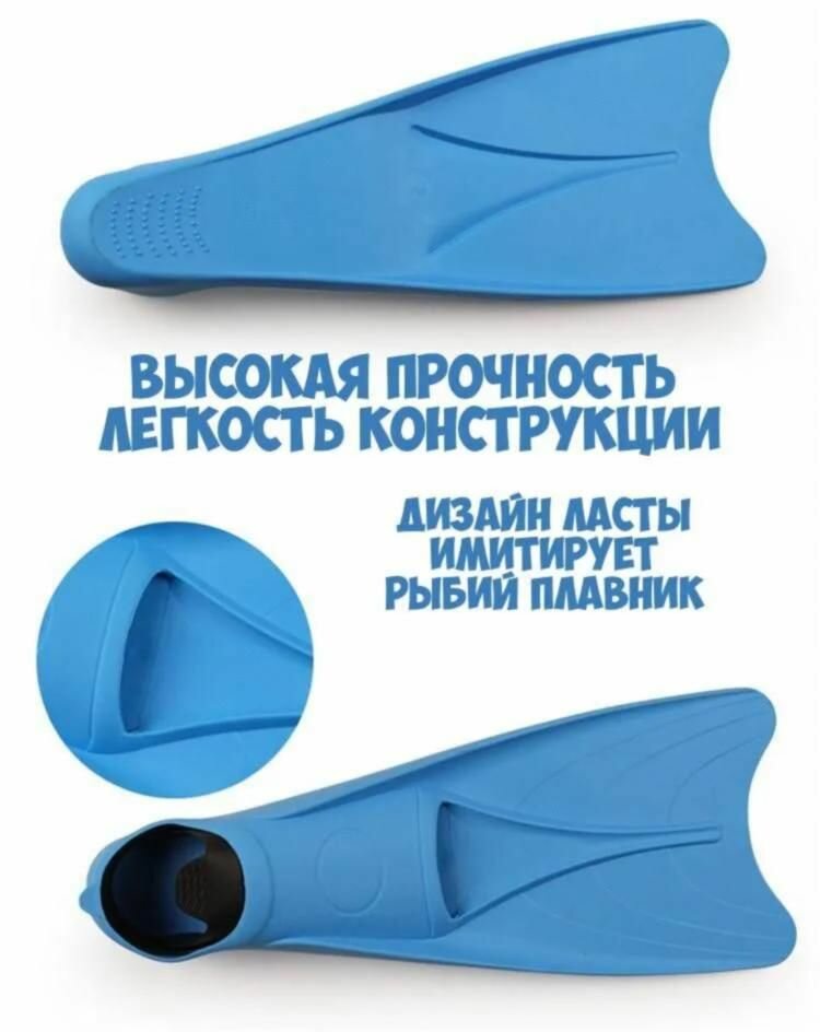 Ласты спортивные для плавания, регулируемые, удобные, для мужчин и женщин — фото 1