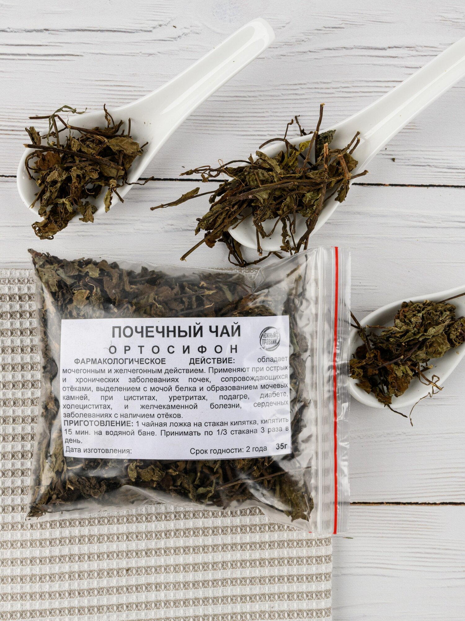 Ортосифон, почечный чай (трава) 35 гр