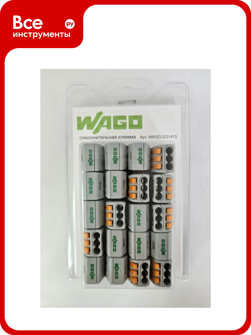 Соединительная клемма WAGO с рычажком 222-413 3-х проводная 0.08-2.5 мм. 400В. 32А без пасты 20 шт. 2531, из меди, 400 В