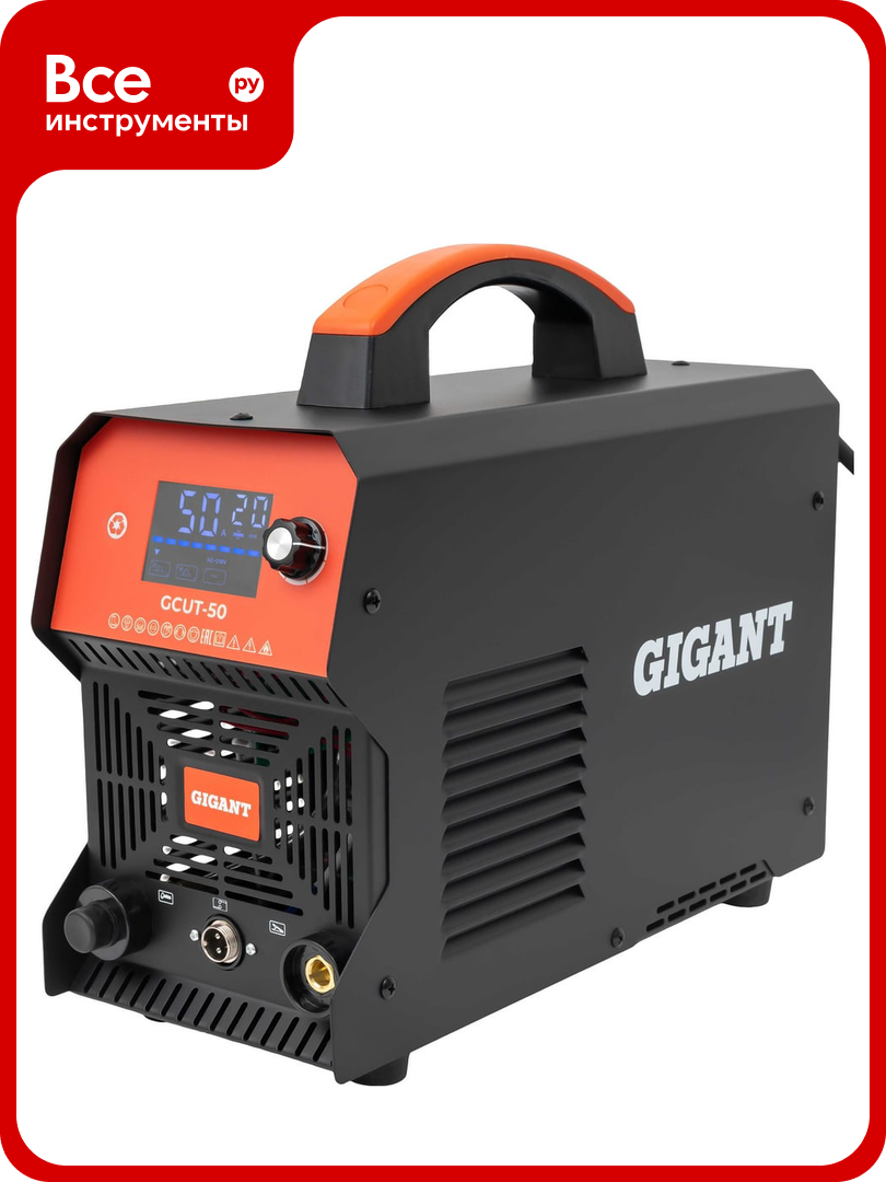Инвертор плазменной резки Gigant GCUT-50, для всех сортов сталей
