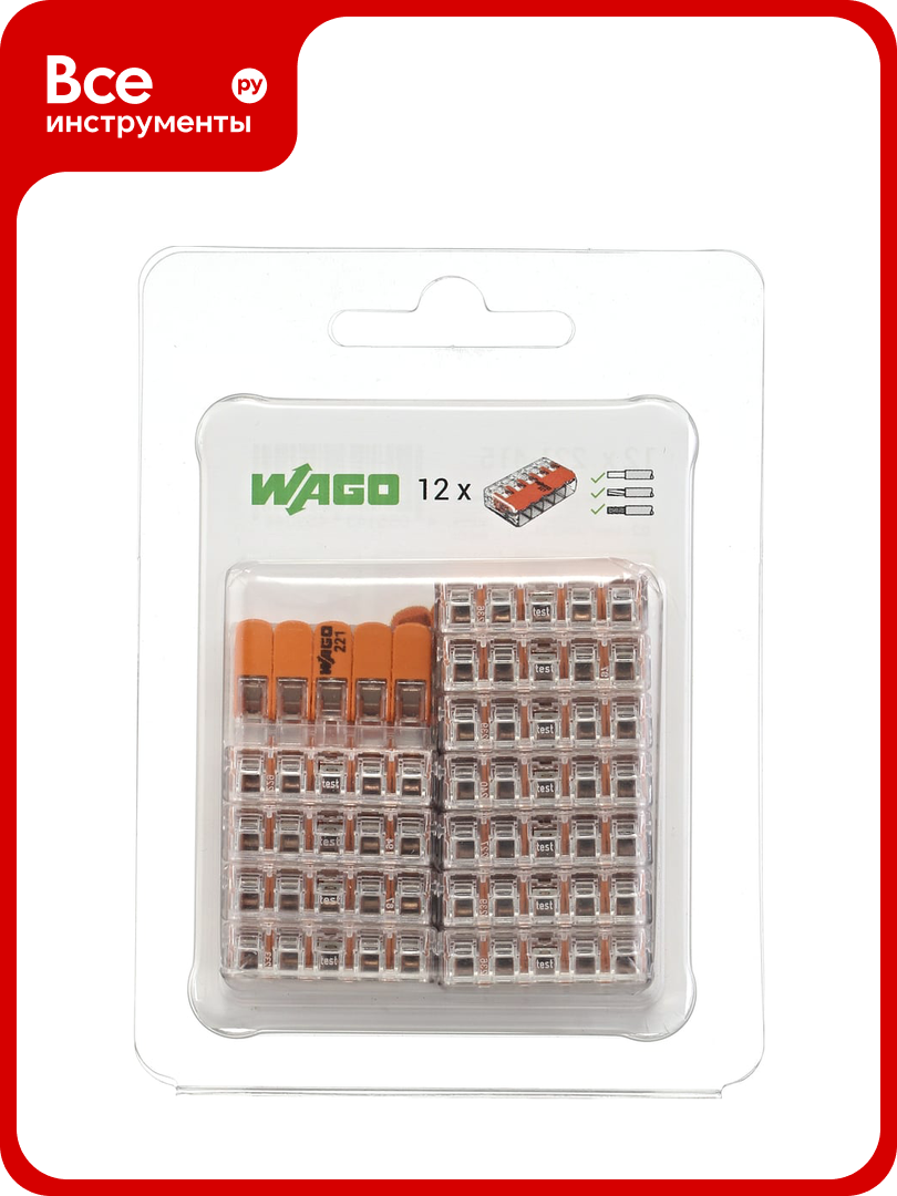 Клеммы в блистерной упаковке WAGO 12шт 221-415-12 221-415/12, 4мм