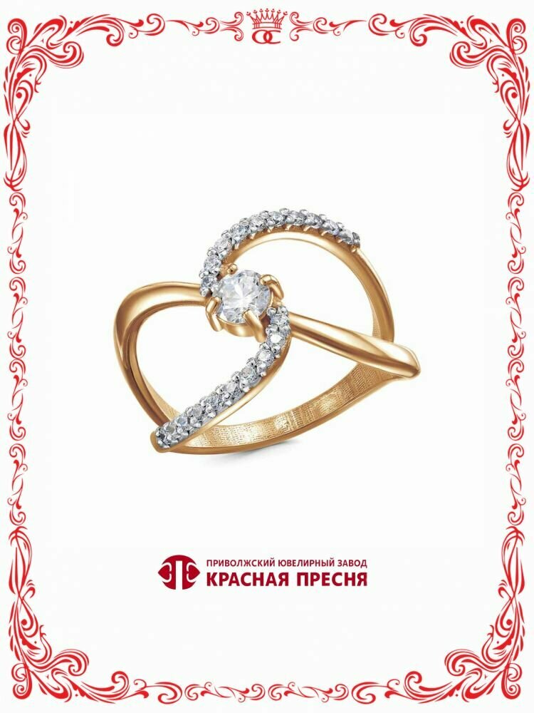 Кольцо, серебро, 925 проба, золочение, фианит