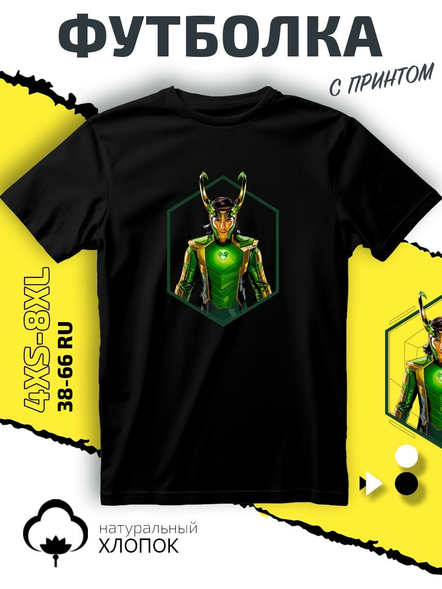 Футболка Локи Marvel Бог обмана