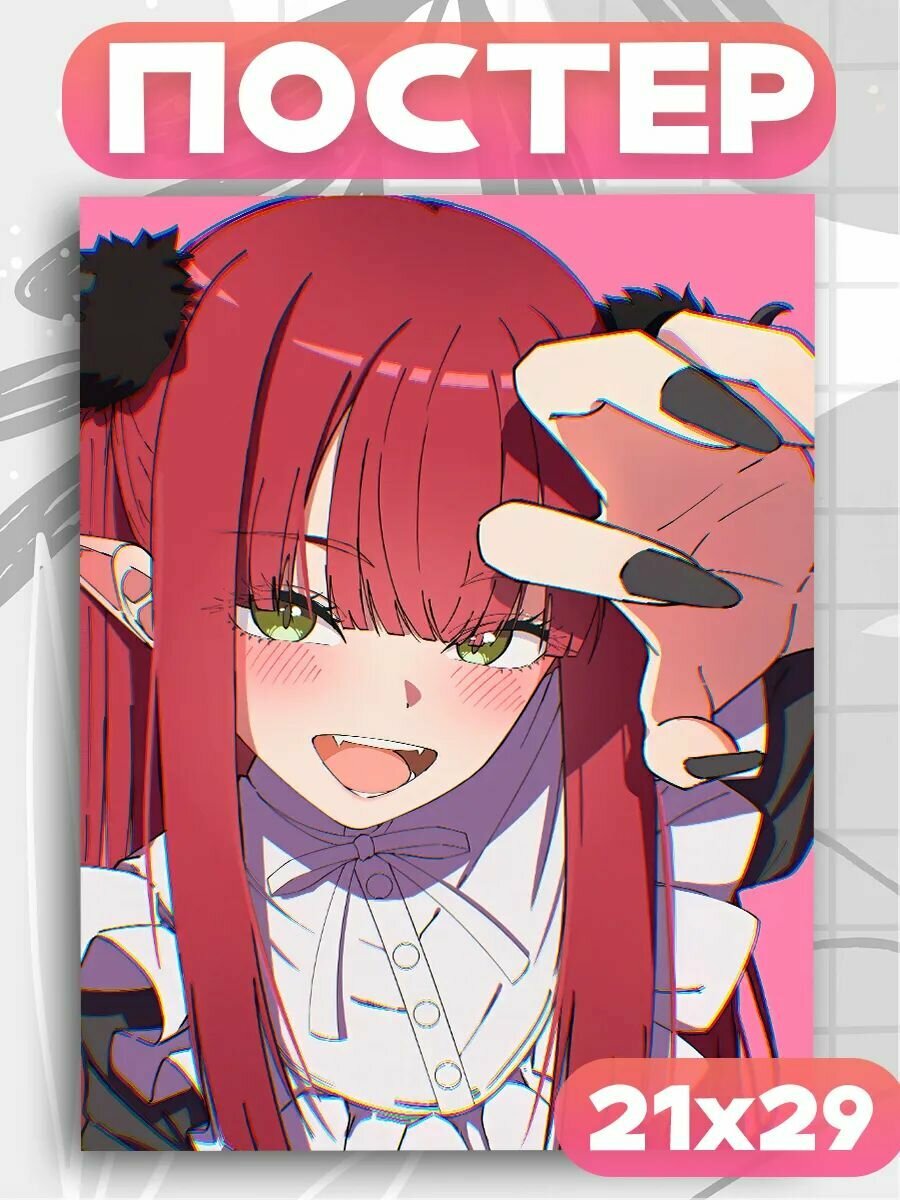 Постеры на стену для интерьера Эта фарфоровая кукла влюбилась , плакат 1шт, А4 размер.