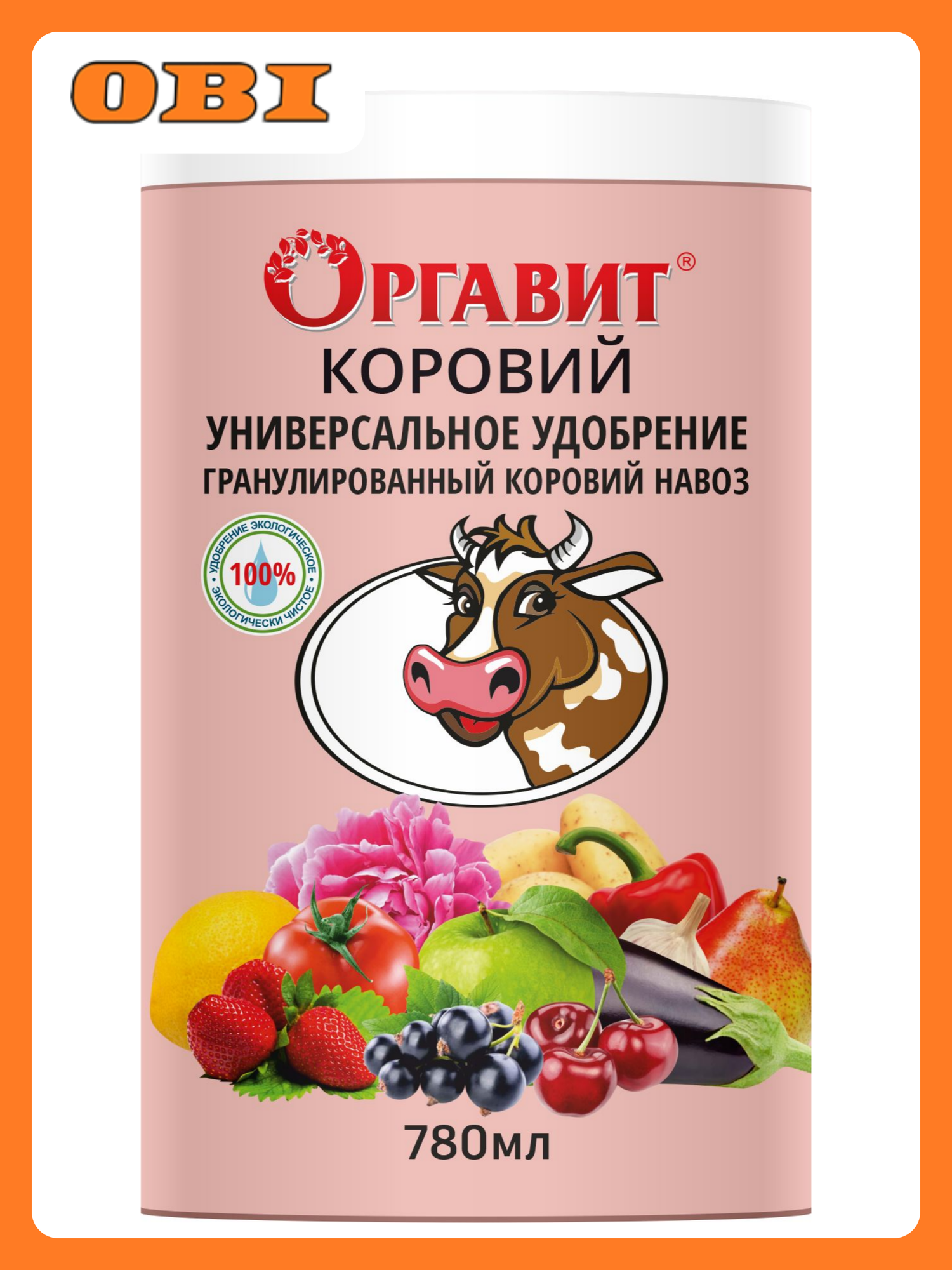 Удобрение навоз коровий оргавит гранулы 750 гр