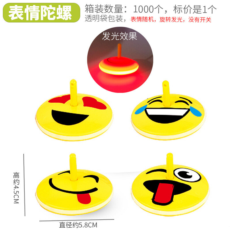 Вращающаяся игрушка для детей, большая светящаяся вращающаяся вертушка с мигающими огнями и музыкой, винтажный стиль, имитация деревянного уличного киоска от производителя