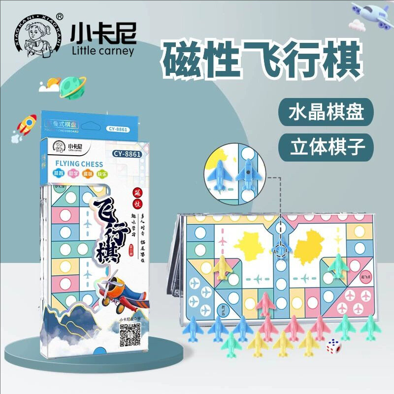 Шахматы Xiaokani 8861 Летающий шахматный зверь Шахматы Гомоку Шахматы Сянци Военные шахматы Маленькая магнитная складная кристальная шахматная доска