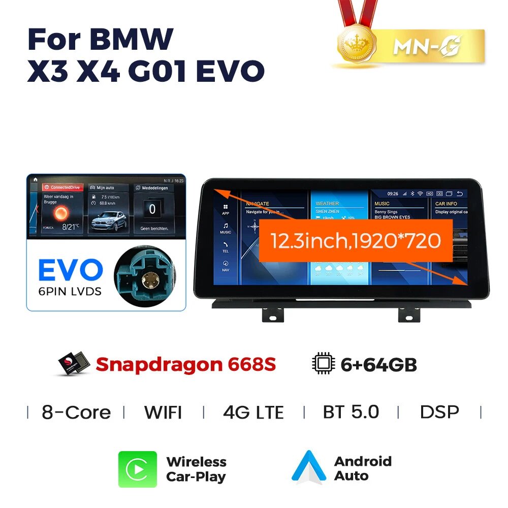 MEKEDE 12.3-дюймовый Android 13 автомагнитола 8G+256G снапдрагон 680 Carplay DSP S668S 6G-64G EVO