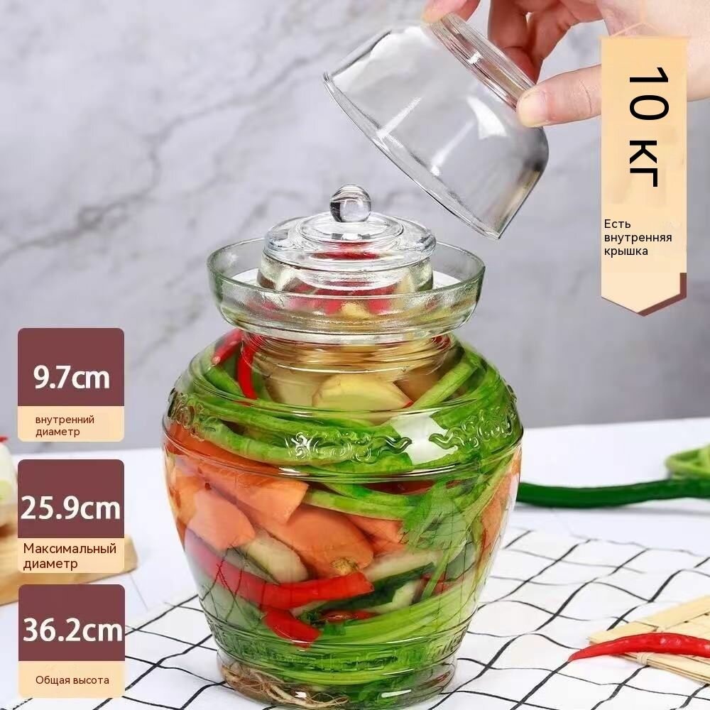 GEALFIS Кадка для засолки стеклянная 20 л, с герметичной крышкой и краном, боросиликатное стекло, для овощей и грибов, 1 шт