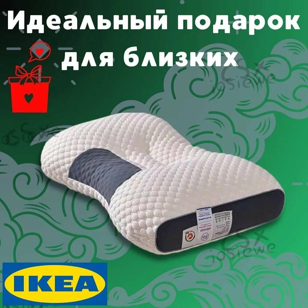 Ортопедическая подушка 50x70см, высота 10 см（Эффективное улучшение качества сна）