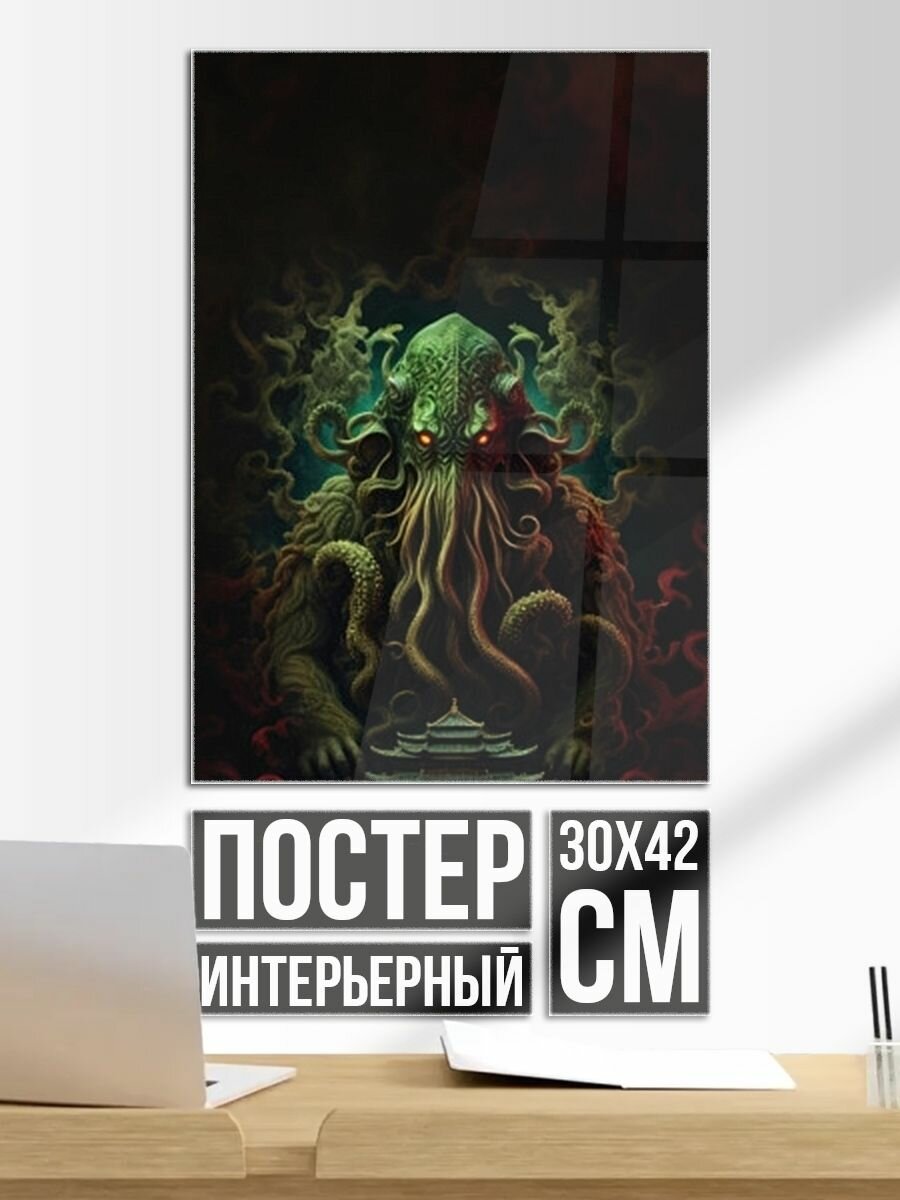 Постер на стену Ктулху на Японским замком