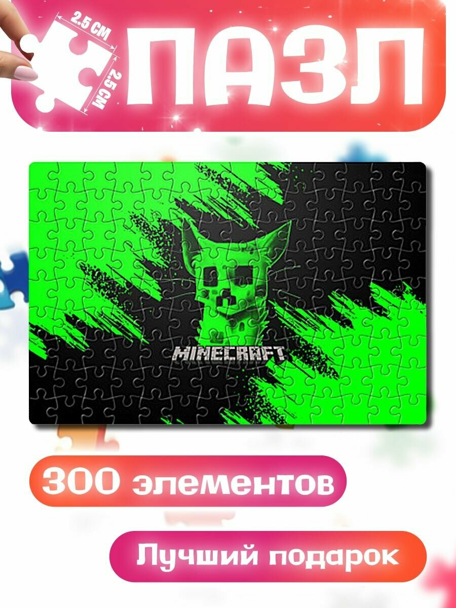 Пазлы для детей и взрослых Minecraft Creeper cat