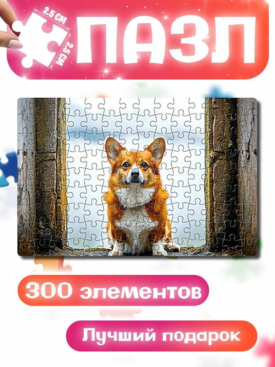 Пазлы для детей и взрослых Корги на развалинах
