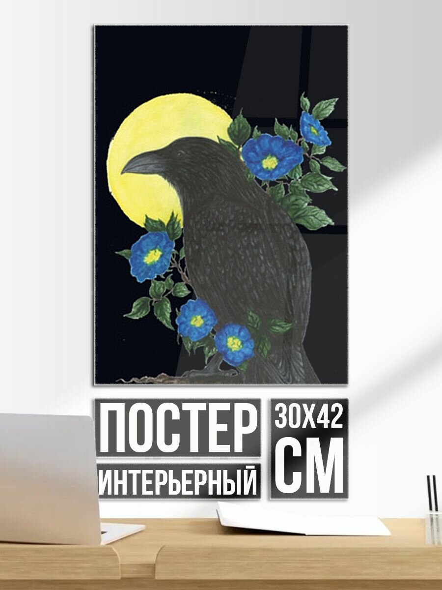 Постер на стену Чёрный ворон на ветке среди синих цветов под луной