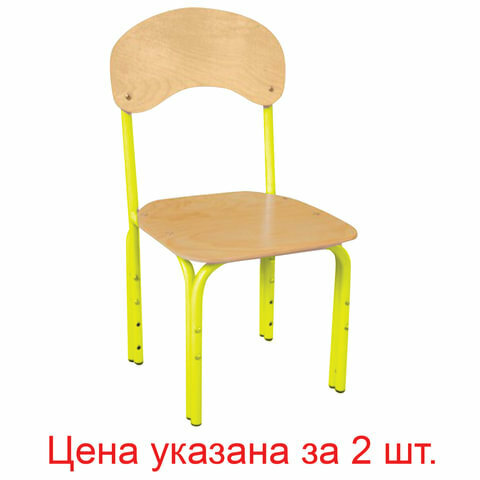 Стулья детские "Яшка", комплект 2 шт, регулируемые, рост 1-3 (100-145 см), фанера/металл, желтые