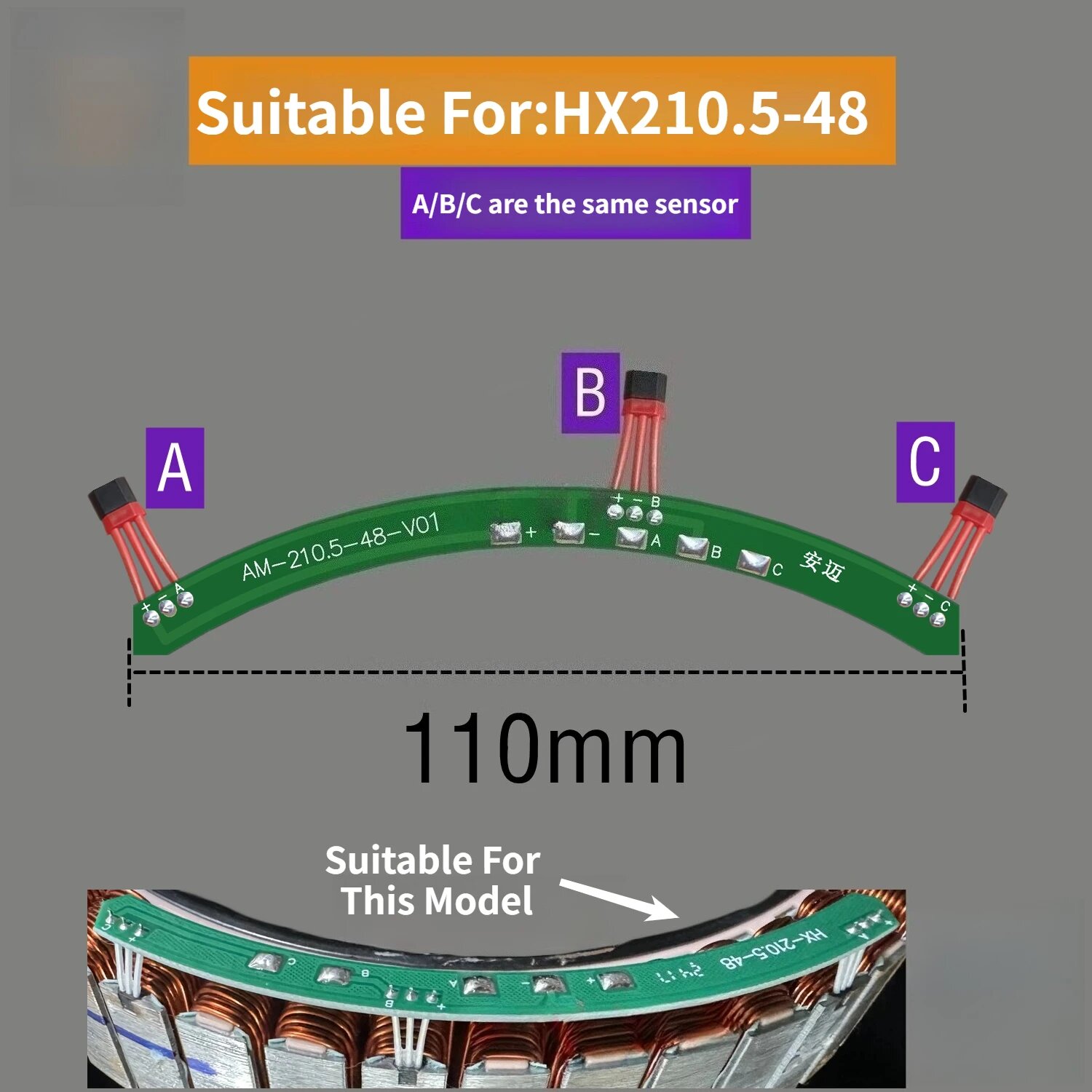 Датчик Холла для двигателя электрического велосипеда Yadea JULONG HX-210.5-48 without wires