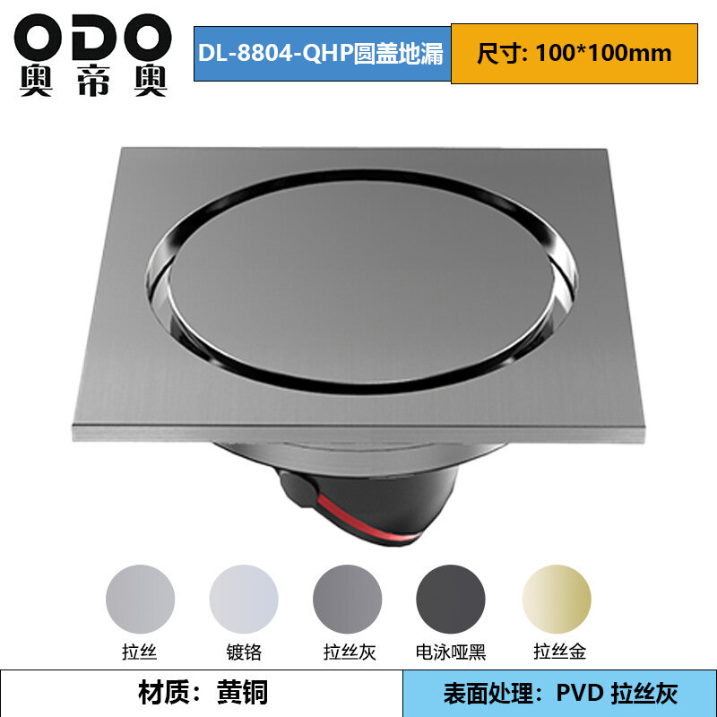 Слив для ванной из цельной меди, защищающий от запаха, большой поток, серый, с невидимым сливом для стиральной машины