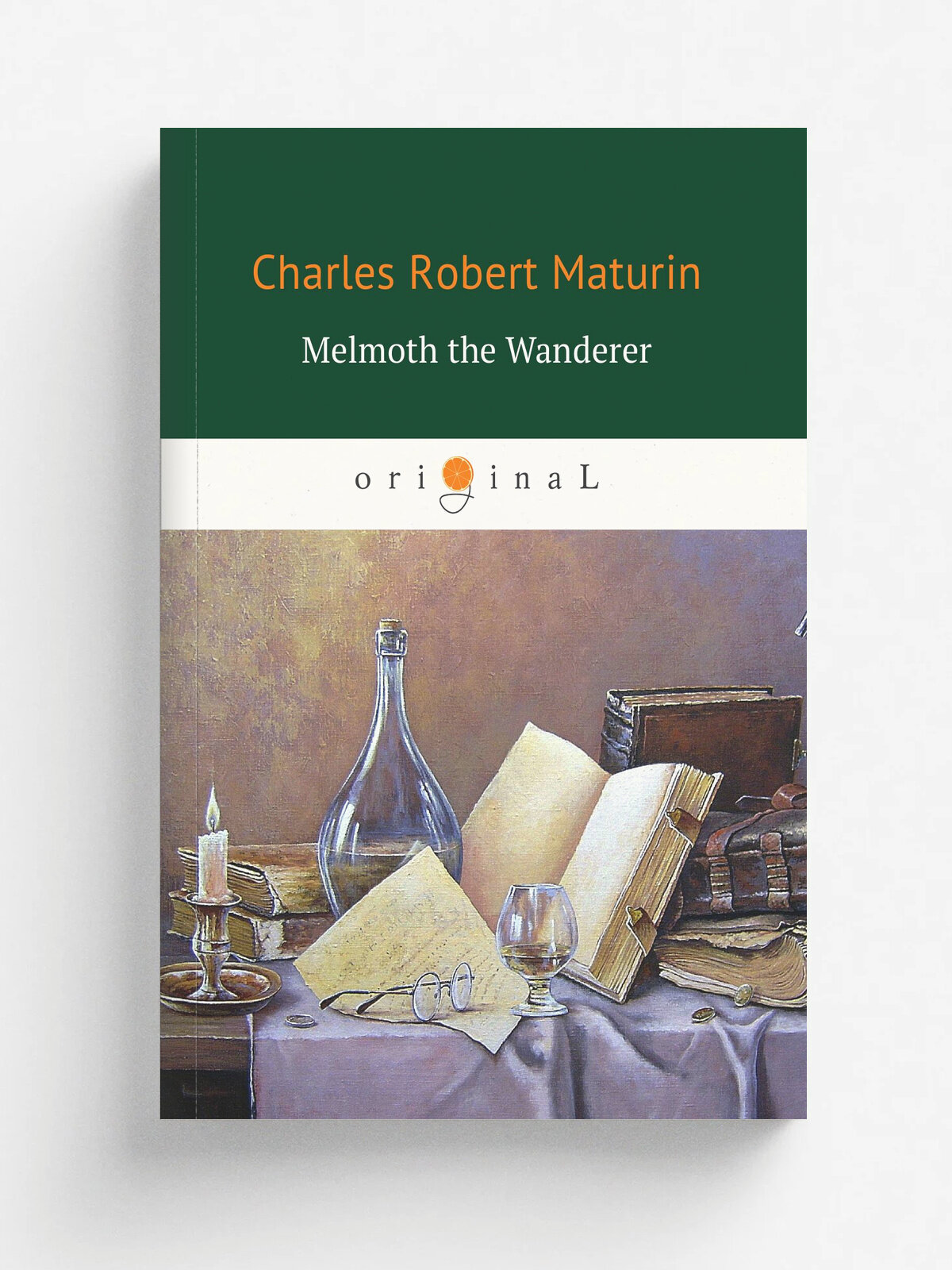 Melmoth the Wanderer / Мельмот Скиталец