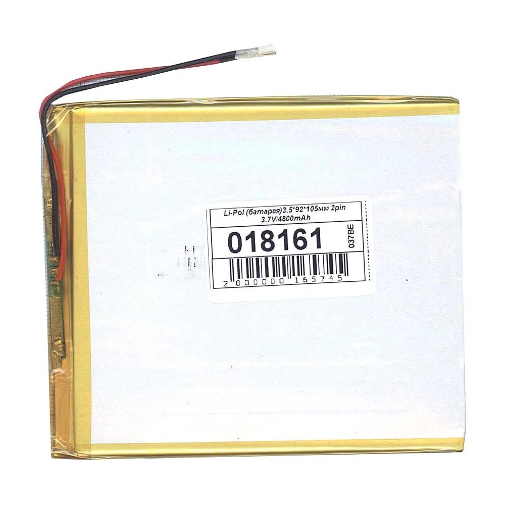 Аккумулятор AMPERIN Li-Pol батарея 3.5*92*105мм 2pin 3.7V/4800mAh 018161