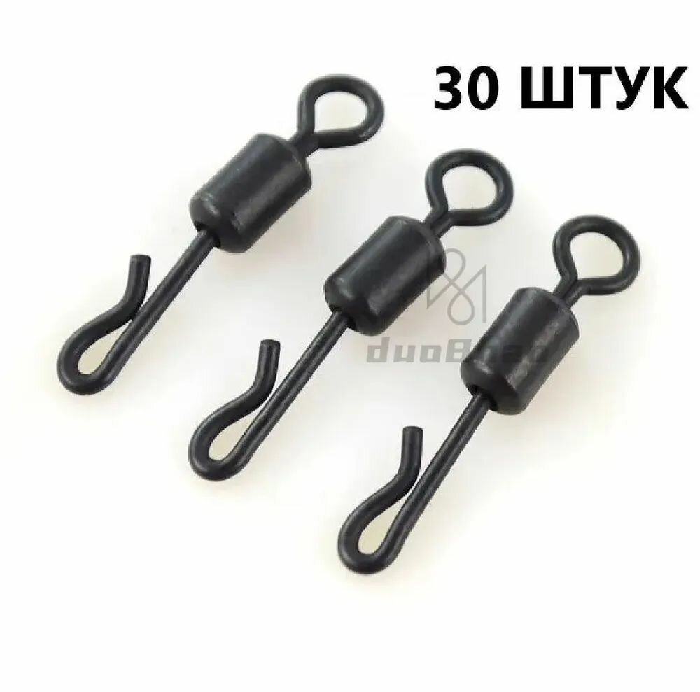 Вертлюг-Быстросъём карповый рыболовный №2 30 шт. тест: 45 кг
