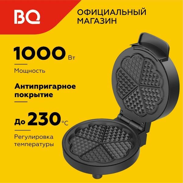 Электровафельница BQ ST1010
