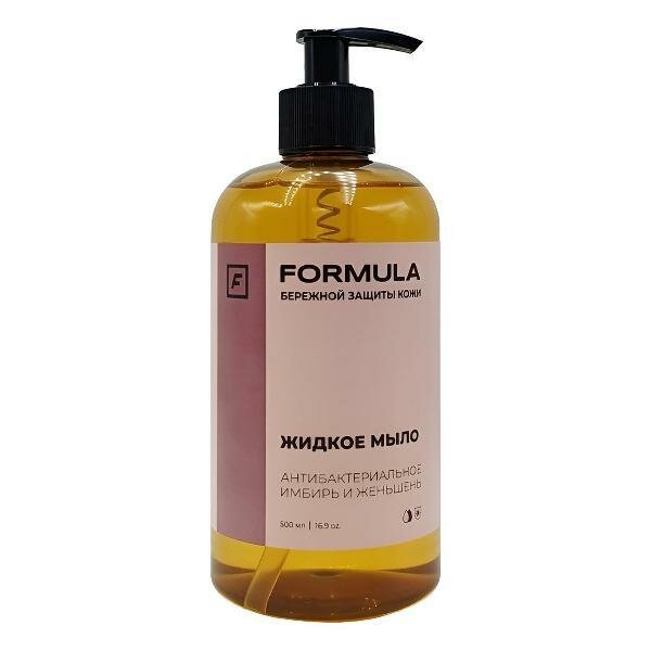 Мыло F FORMULA FL500AB008LSST
