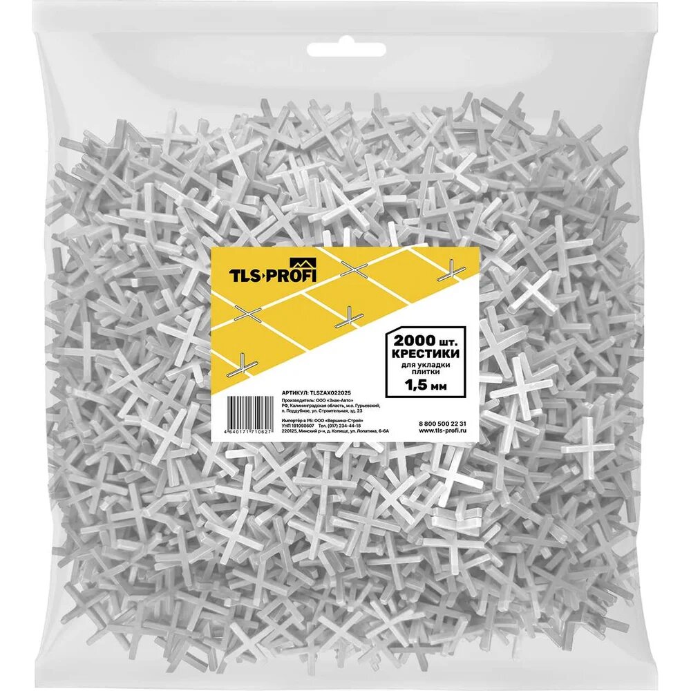 Крестики для плитки TLS-Profi 1.5 мм 2000 шт TLSZAX022025