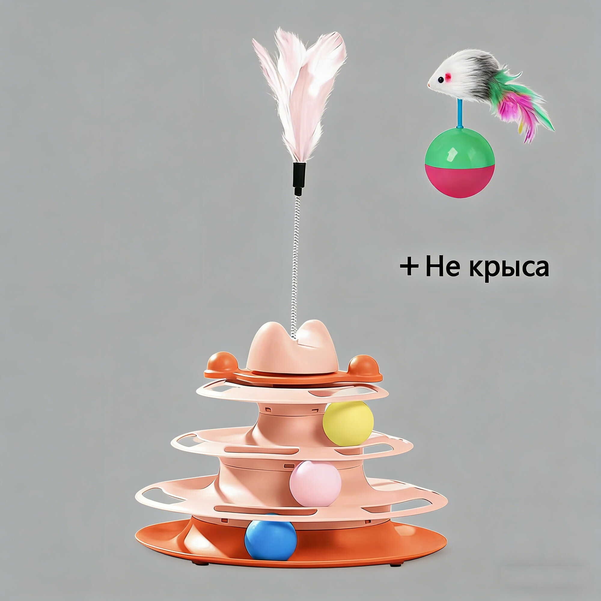 Игрушка-вертушка "забавная кошачья палочка"
