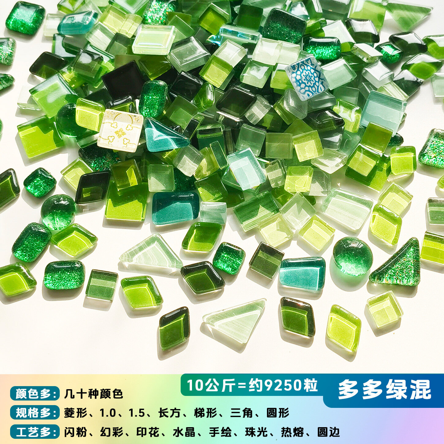 10kg пакет мозаики, многоцветные светло-розовые кристаллы, бесплатный камень, DIY гранулы, плитка, заводской материал, оптовая упаковка