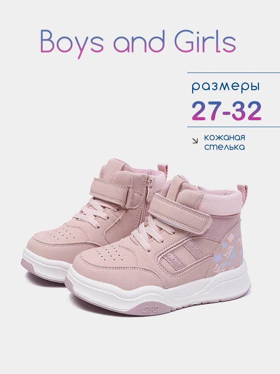 Ботинки берцы