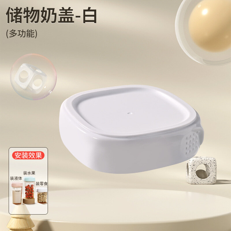 Подходит для аксессуаров для бутылочек Hegen, чашка с прямым питьевым соломинкой, крышка, соска-утка, чашка с гравитационной шариковой ручкой