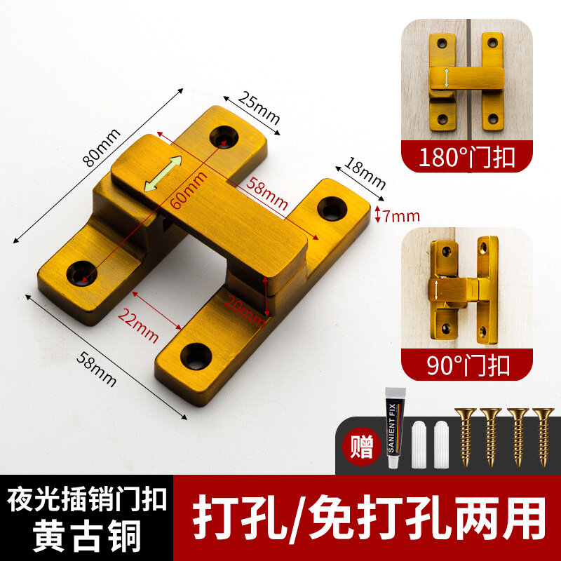 Светящаяся защелка для двери, без сверления, дверной болт из цинкового сплава, дверной замок для ванной, гостиничной двери, настенный антивандальный замок