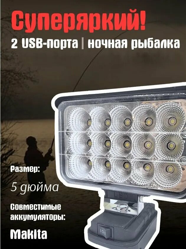 Kersenis Фонарь-прожектор