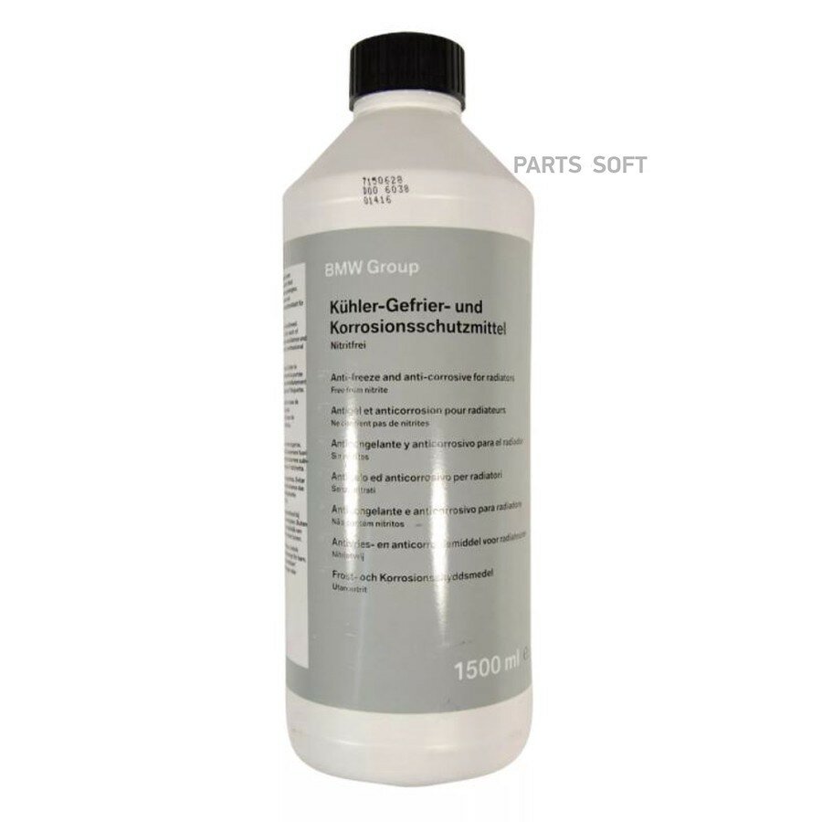 Антифриз концентрат BMW синий -65с G11 1.5л от официального дистрибьютора, BMW, артикул 83195A1E3B6