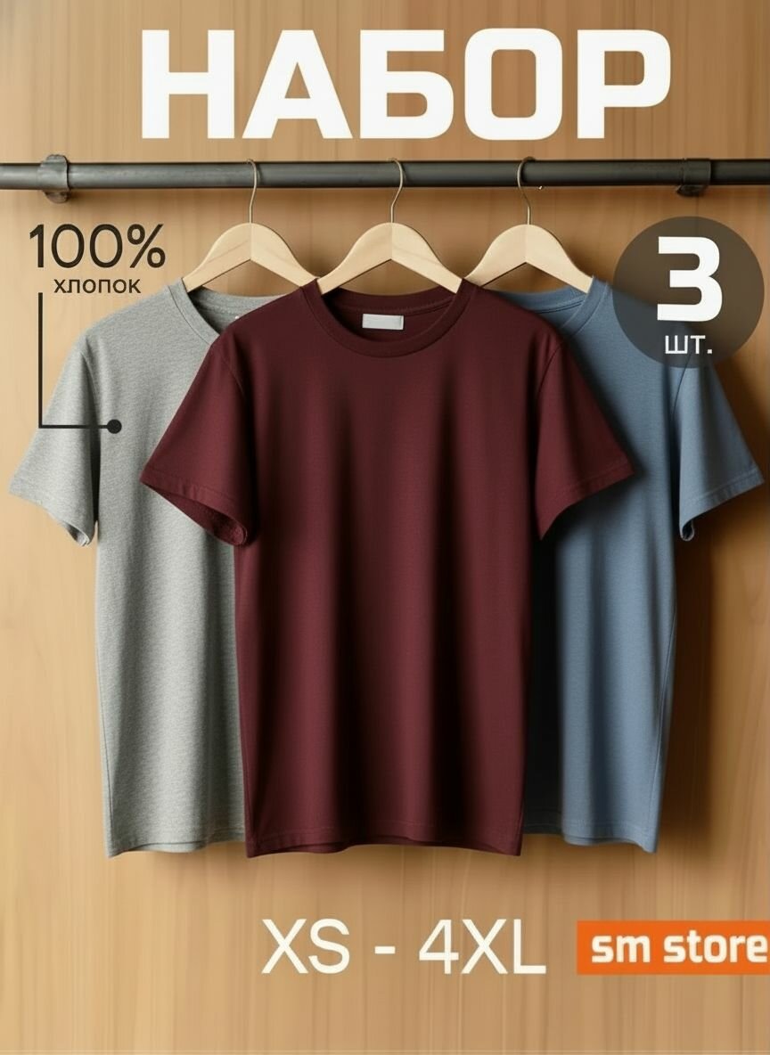 Футболка Весна-лето 2026