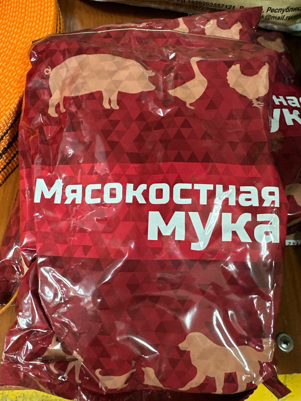 Мясокостная мука добавка кормовая прикормка животным птицам собакам кошкам 600г в пакете