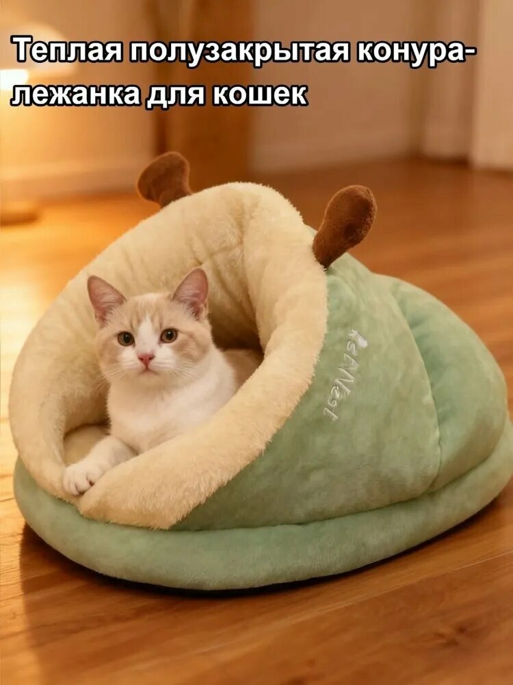 Полузакрытый теплый питомник для домашних кошек Four seasons