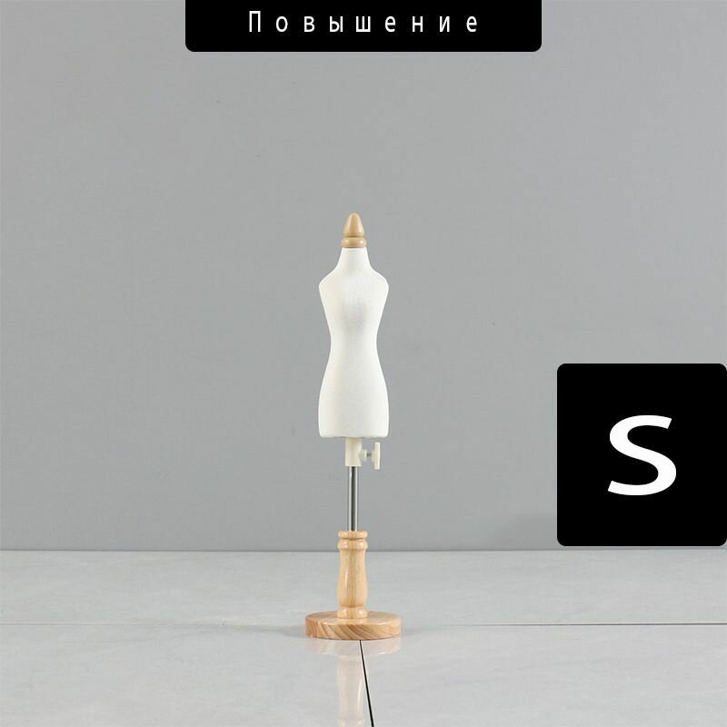 Манекен портновский женский Манекен портновский демонстрационный