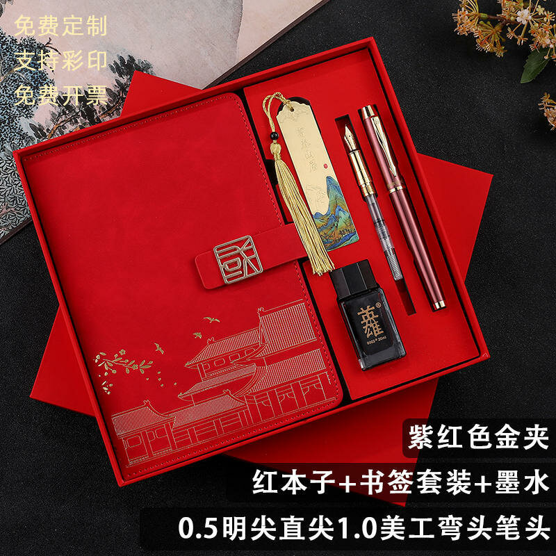 Горячая распродажаНабор для бизнеса HERO HERO7006: перьевая ручка, закладка, чернила, подарочная коробка, блокнот в китайском стиле с гравировкой